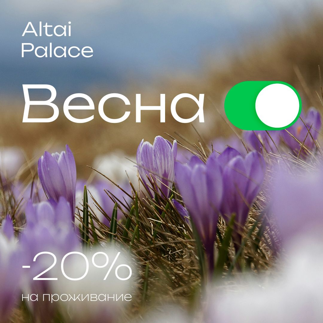 Весна Весеннее вдохновение