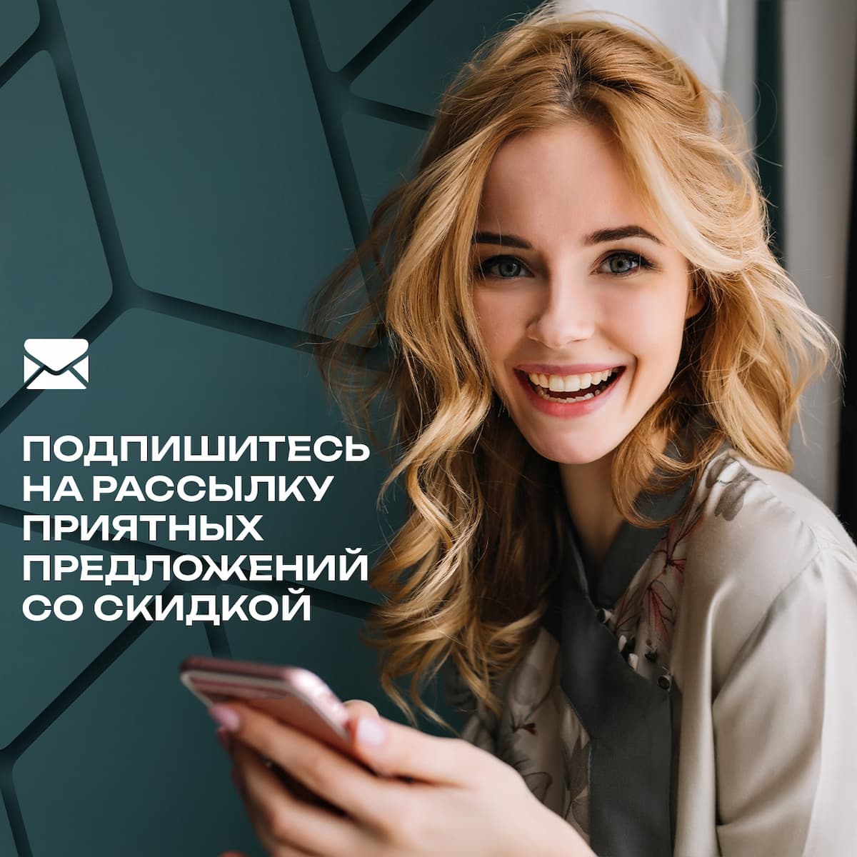 Твой день рождения Вам подарок. C любовью от Altai Palace